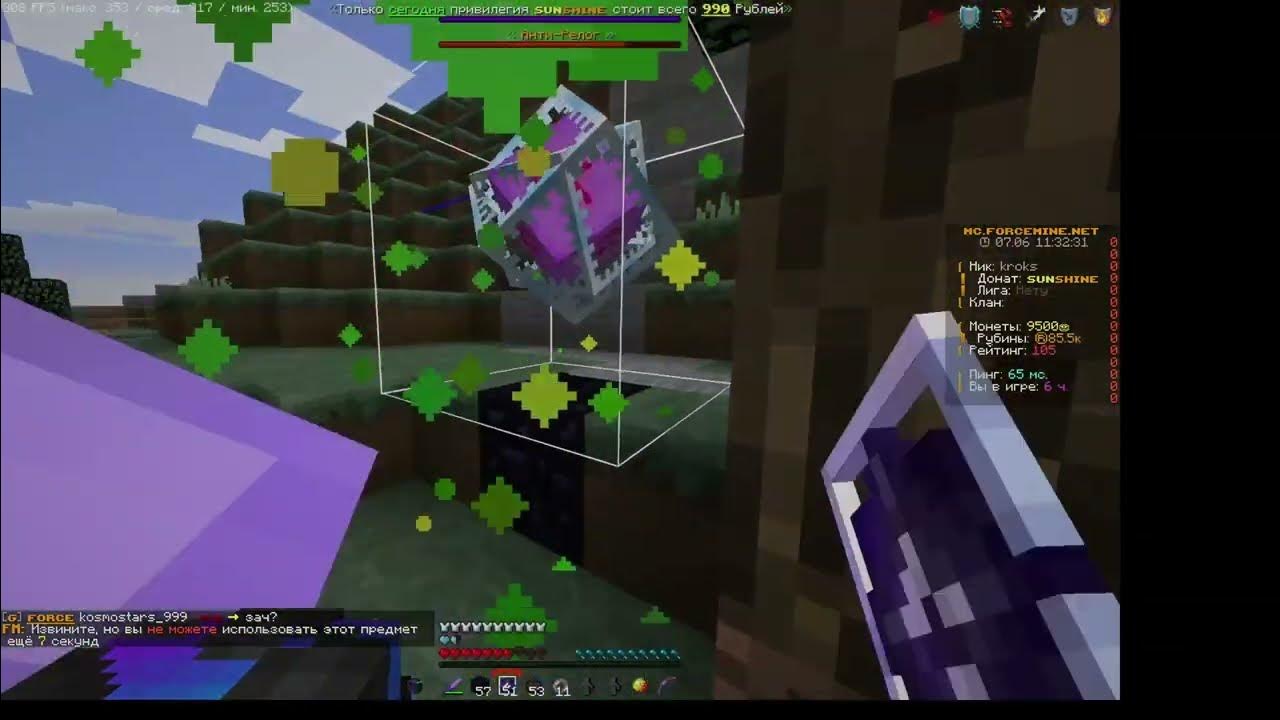 pvp /ProstoTrainer/FORCEMINE/LonyGrief/ReallyWorld/FUNTIME - YouTube