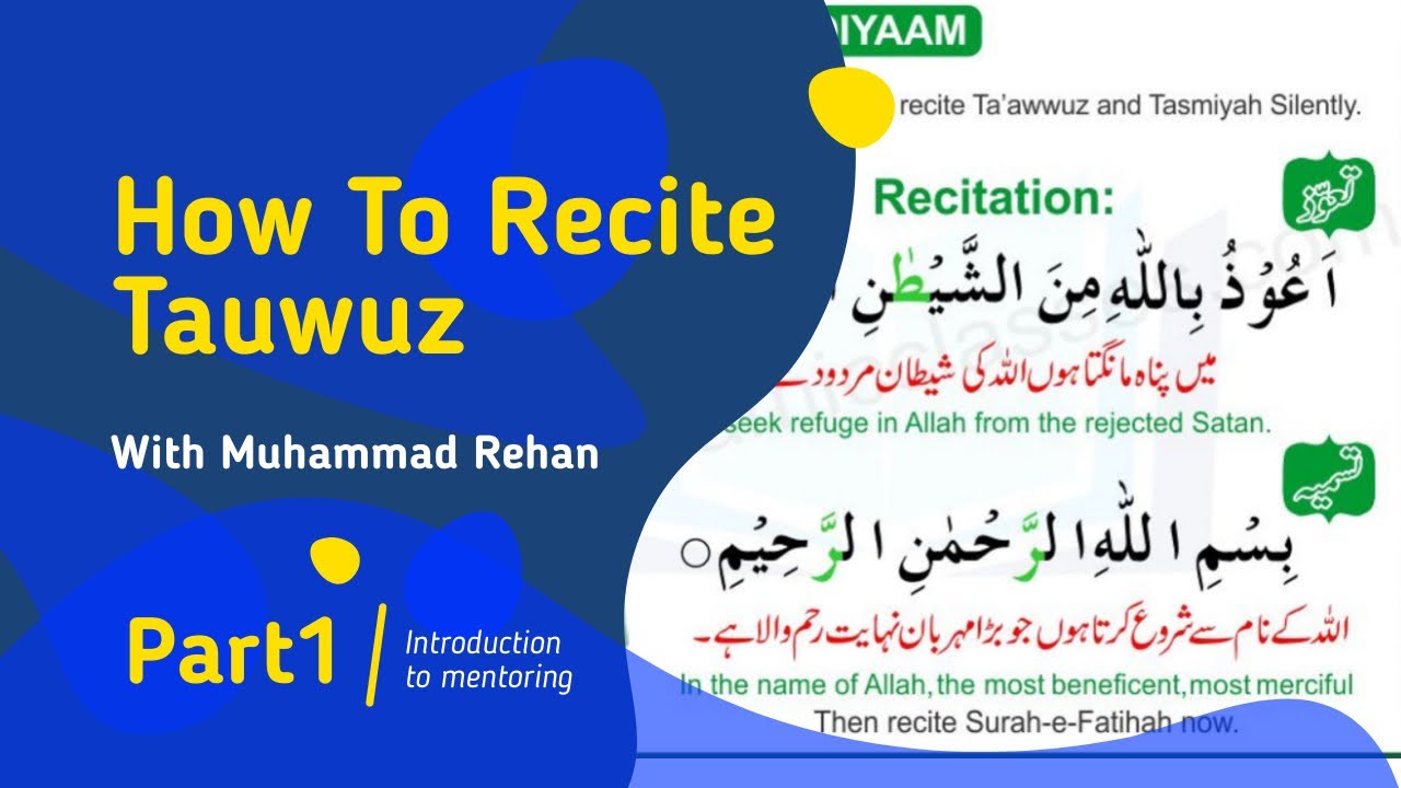 How To Recite Tawuz | اعوذ با اللہ ( تعوذ) | Online Quran Learn : In ...