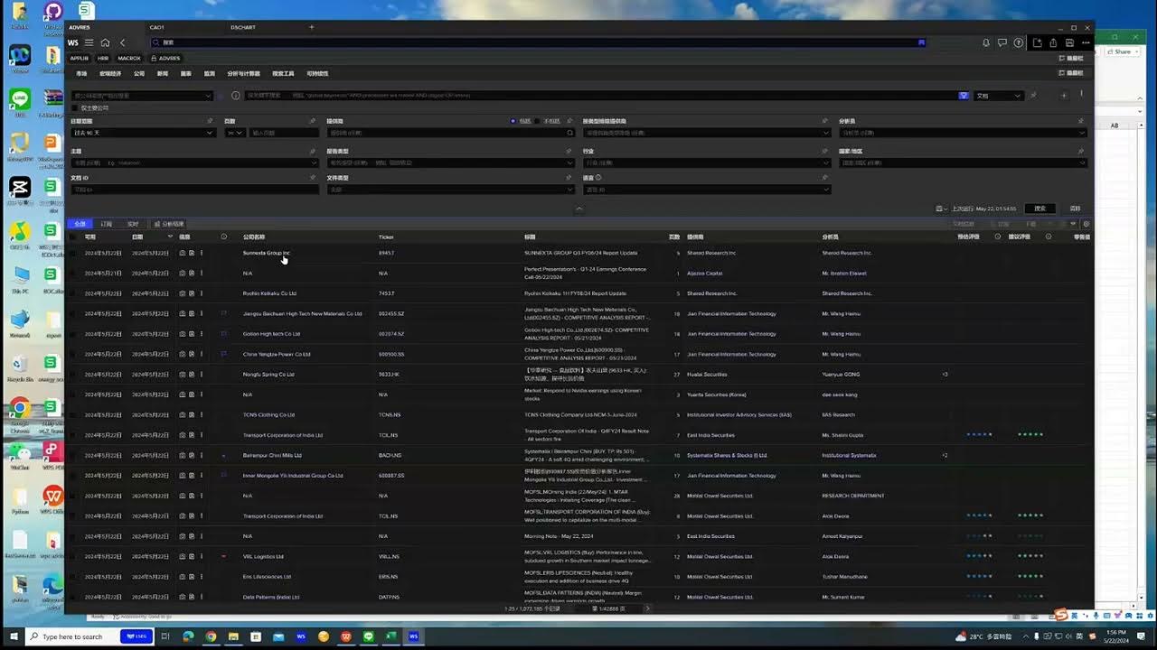 LSEG WorkspaceEikon with Datastream利用講習課程 (課程錄影) - 113.05.24 - YouTube