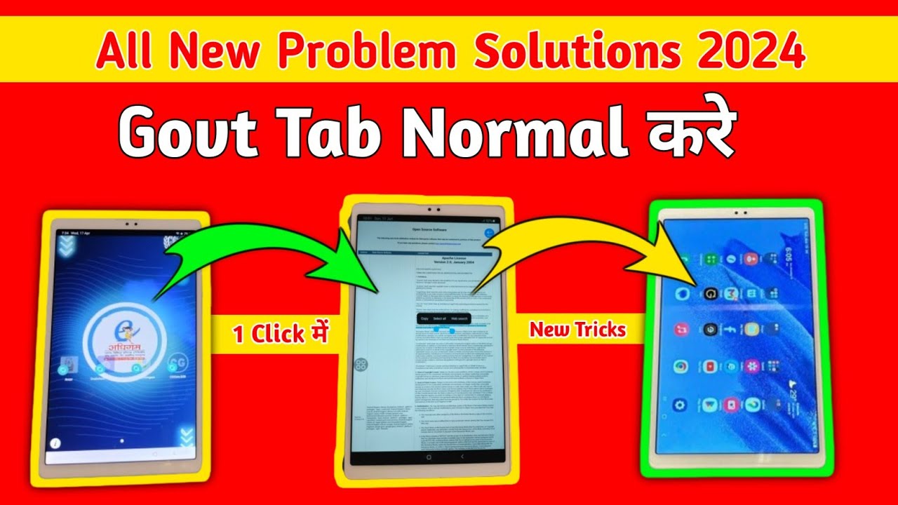 govt tab ko normal kaise kare new trick 2024 | govt tab ko normal kese ...