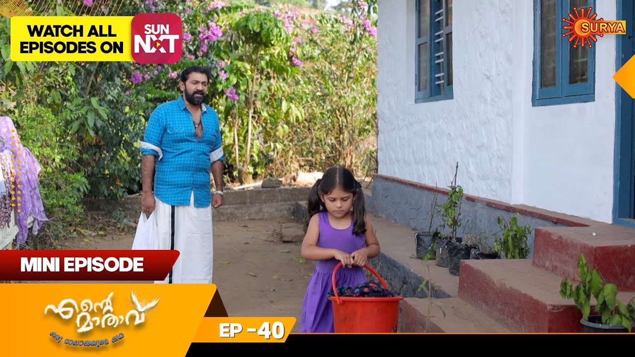 Ente Mathavu | Mini Episode 40 | Throwback | Hit Malayalam Serial ...