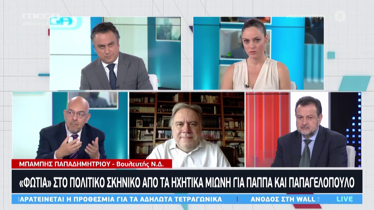 Αυτό που αποκαλύπτεται είναι η βαθιά εξουσία - YouTube