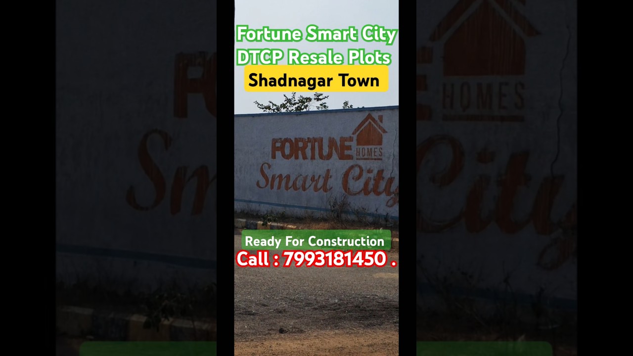 Fortune Smart City dtcp resale plots, Shadnagar,#shadnagarplots,# ...