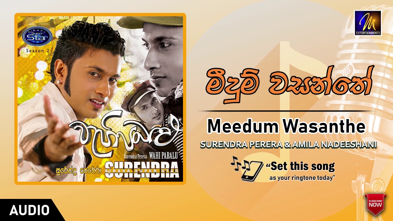 Meedum Wasanthe | Surendra Perera ft Amila Nadeeshani | Official Music ...