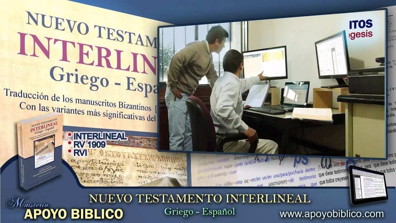 Interlineal Griego Español del Nuevo Testamento - YouTube