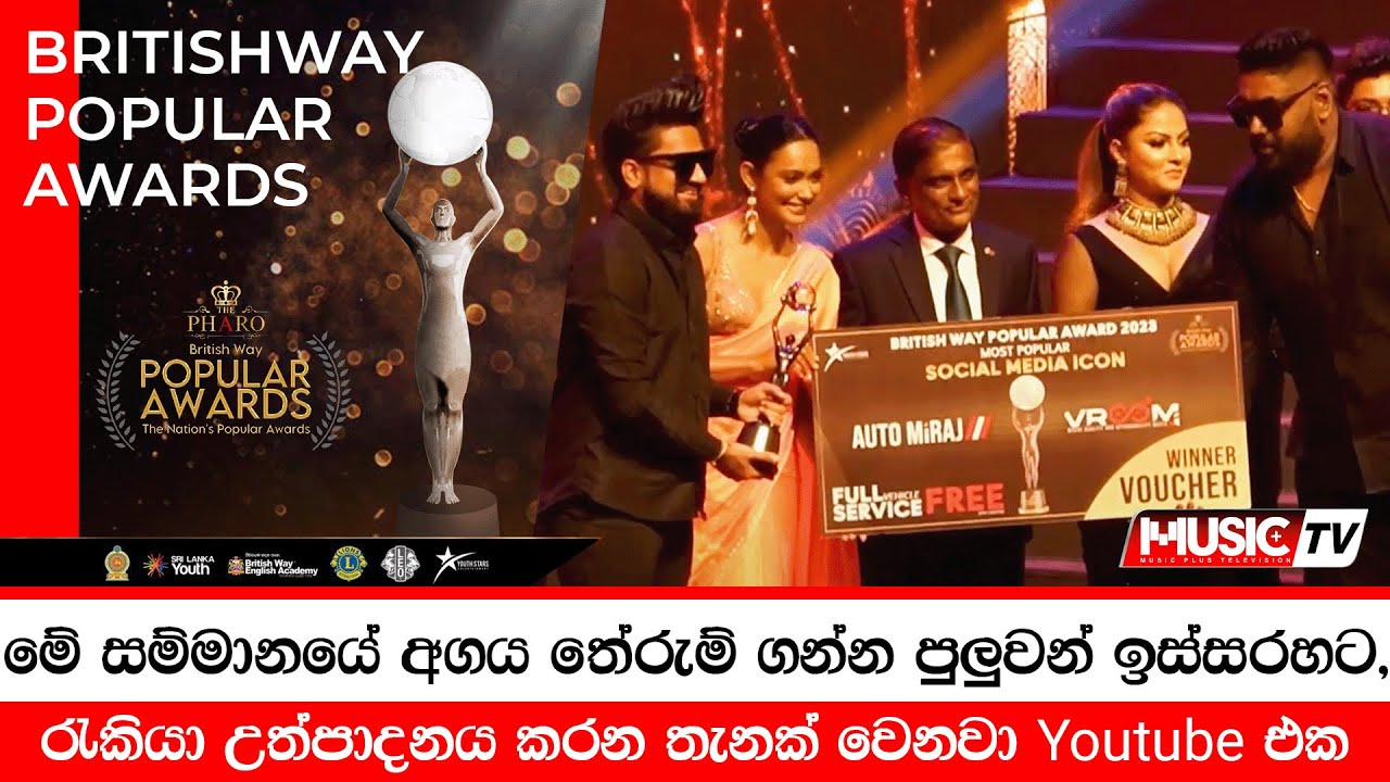 මේ සම්මානයේ අගය තේරුම් ගන්න පුලුවන් ඉස්සරහට, රැකියා උත්පාදනය කරන තැනක් ...