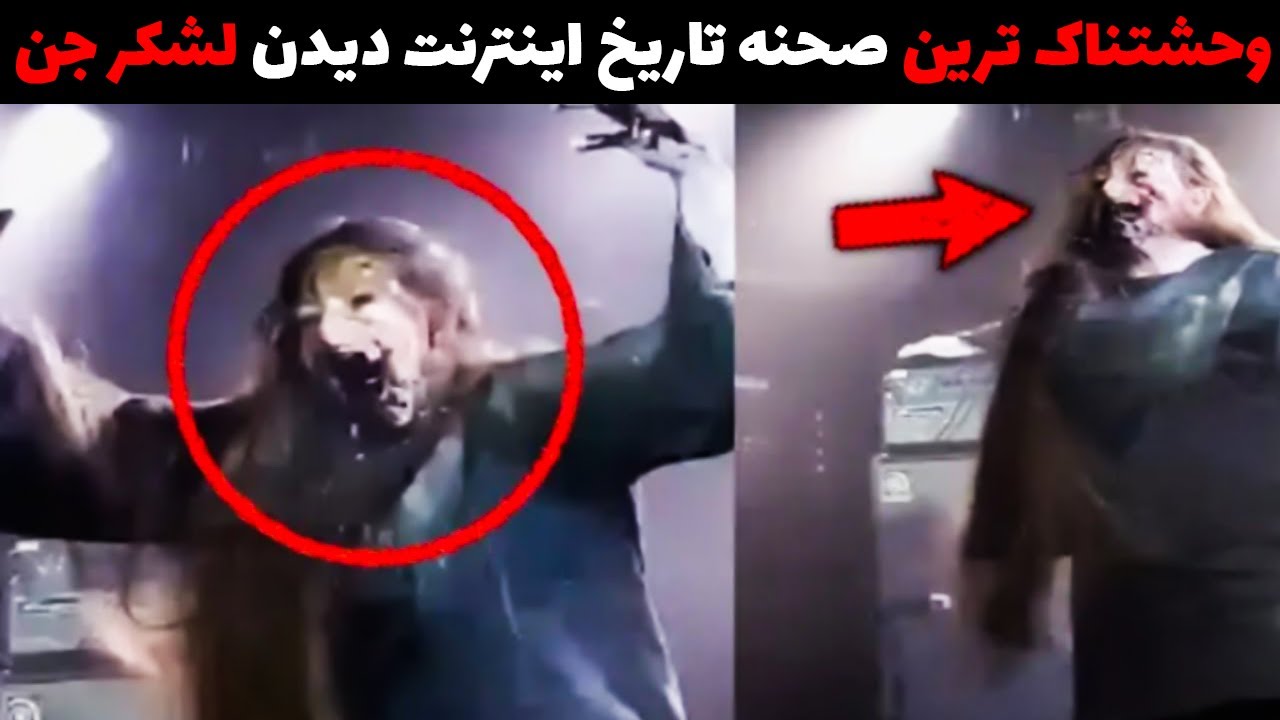 هجوم لشکر جن به سمت شهر اینترنت رو وحشت زده کرد دیدن این کلیپ کار