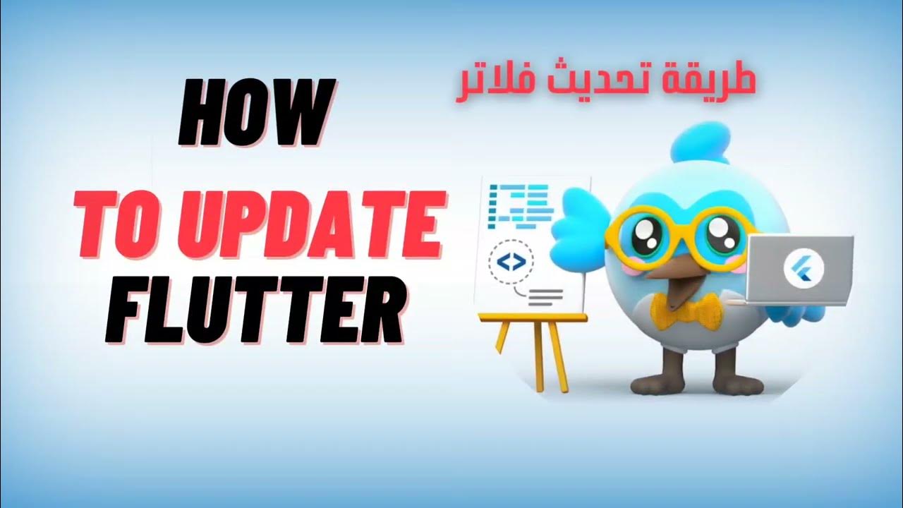 How to update Flutter - YouTube