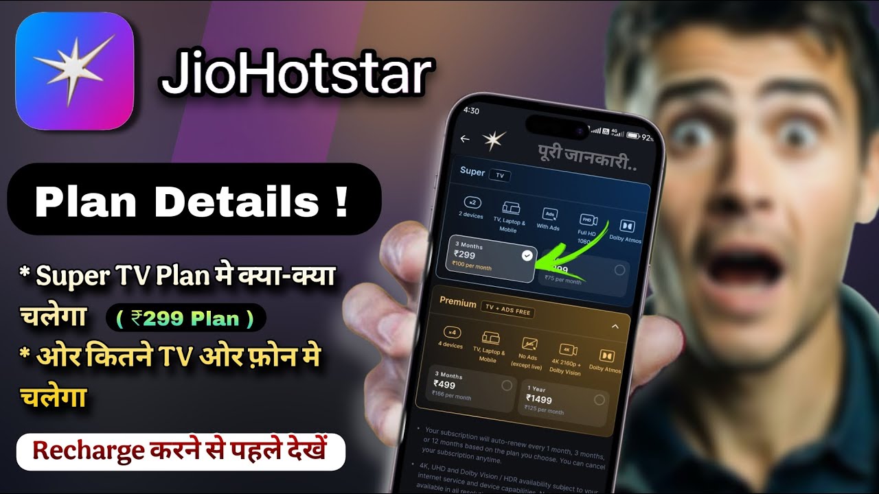 Jio Hotstar 299 Plan Details Jio Hotstar 299 Subscription Plan jio-hotstar-299-plan-details-jio-hotstar-299-subscription-plan
