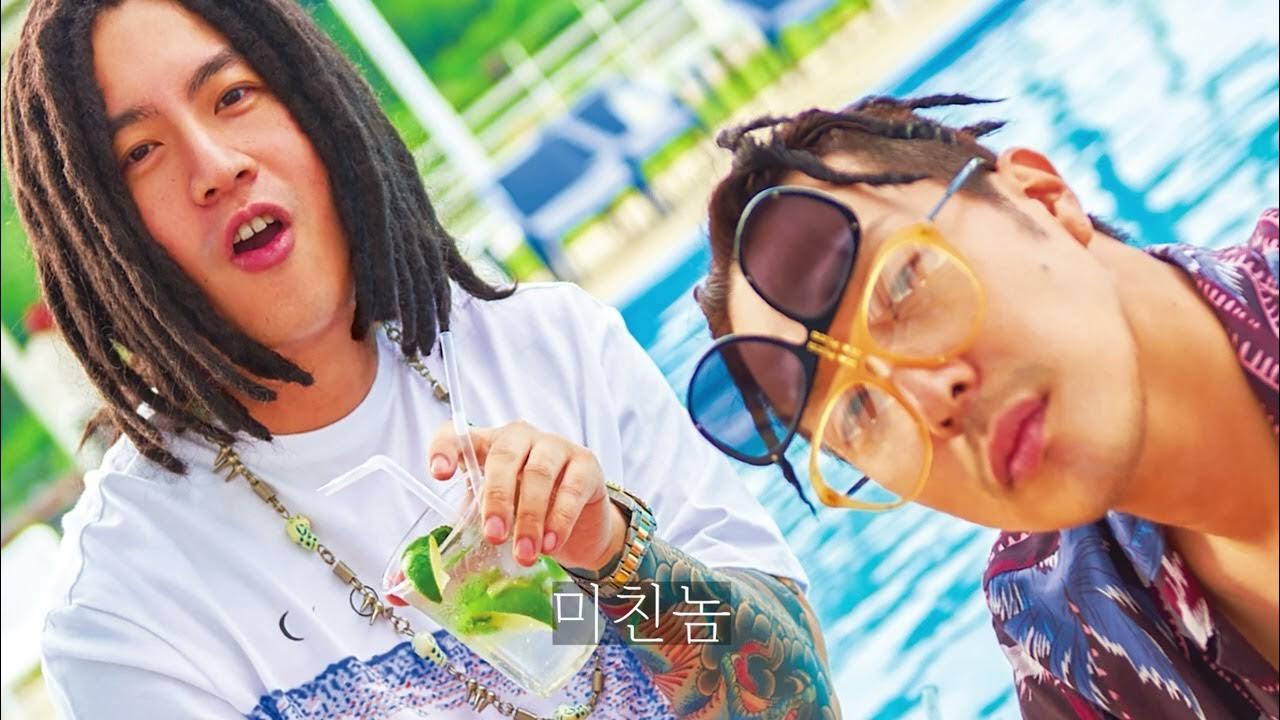 『Playlist』 2022 레게 강 같은 평화 (스컬 & 하하) 신곡 포함 노래 모음 ㅣ Best Songs of RGP - YouTube Music