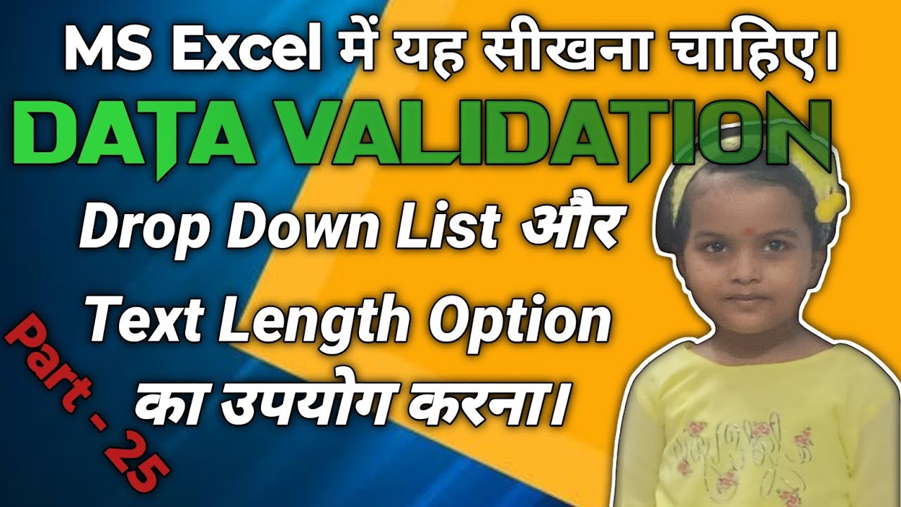 Data Validation In Ms Excel Drop Down List And Text Length Auto Updating Drop Down List In