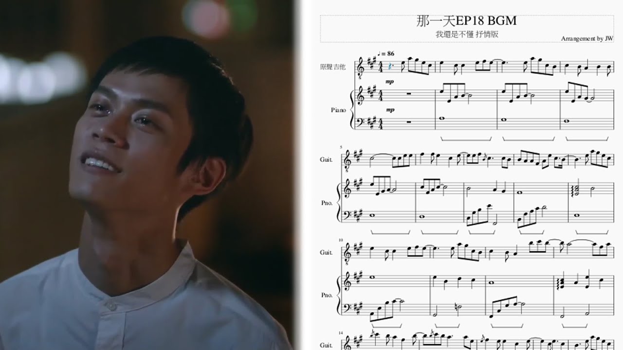 [HIStory3那一天/Make Our Days Count] 第十八集EP18 背景音樂BGM (1) - YouTube