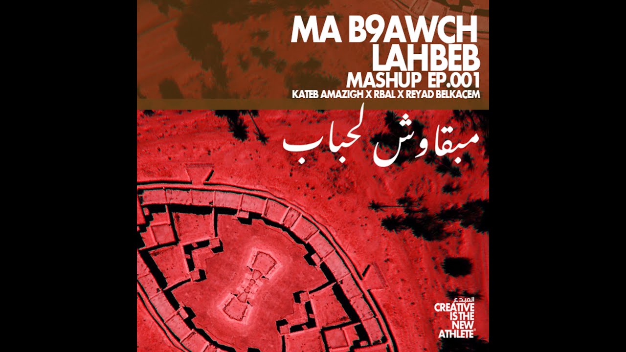Mab9awch Lahbeb (Mashup) [Reyad x RBAL x Amazigh Kateb] - YouTube