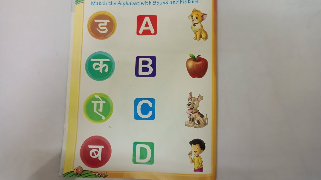 Abc || abcd || abcd song || abc phonics || abc phonics sounds || a to z ...