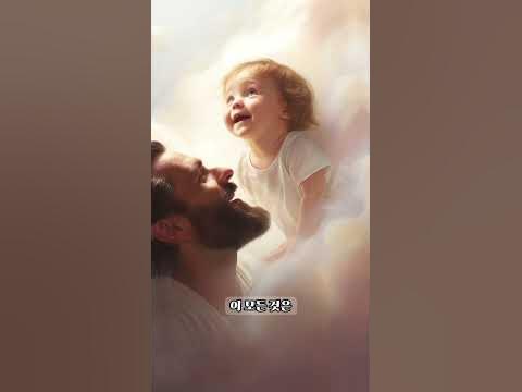 #창세기 #천지창조 #하나님 - YouTube