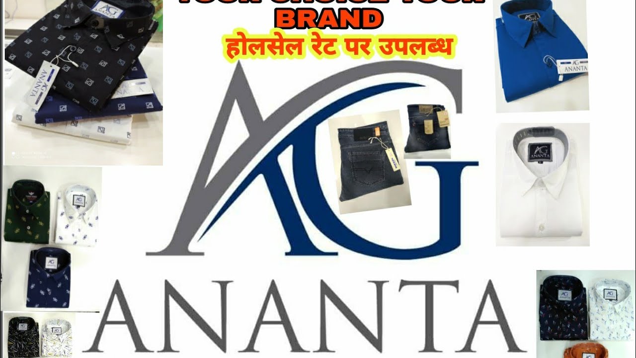 YOUR CHOICE YOUR BRAND ️ ANANTA GARMENTS ️ - YouTube