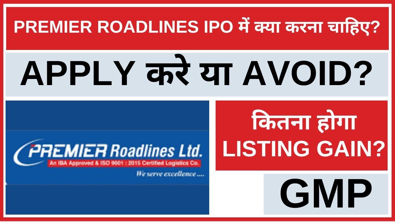 Premier Roadlines IPO Analysis • Premier Roadlines Review • GMP • IPO ...