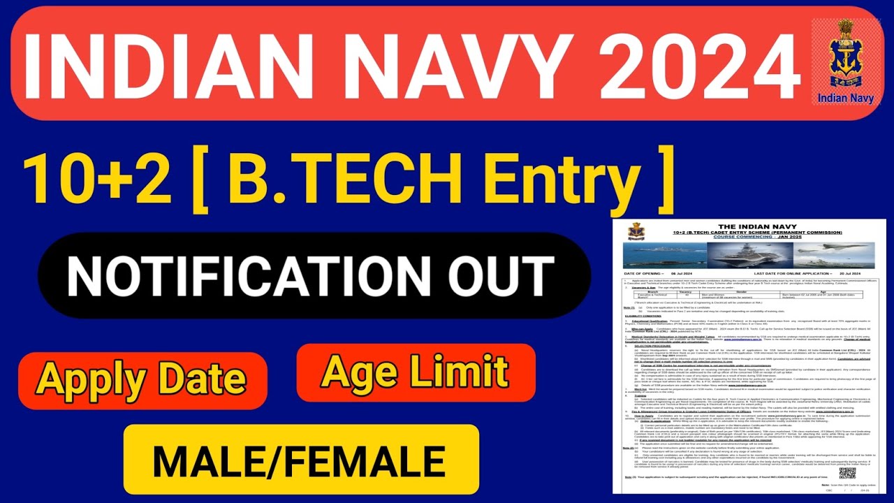 NAVY 10+2 B.Tech Entry Online From 2024 || Navy 10+2 Cadet New ...