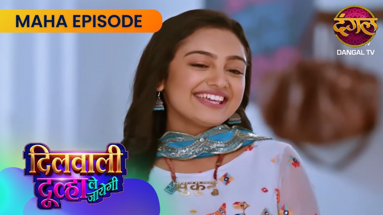 Dilwali Dulha Le Jayegi | Maha Episode | दिलवाली दुल्हा ले जाएगी | New ...