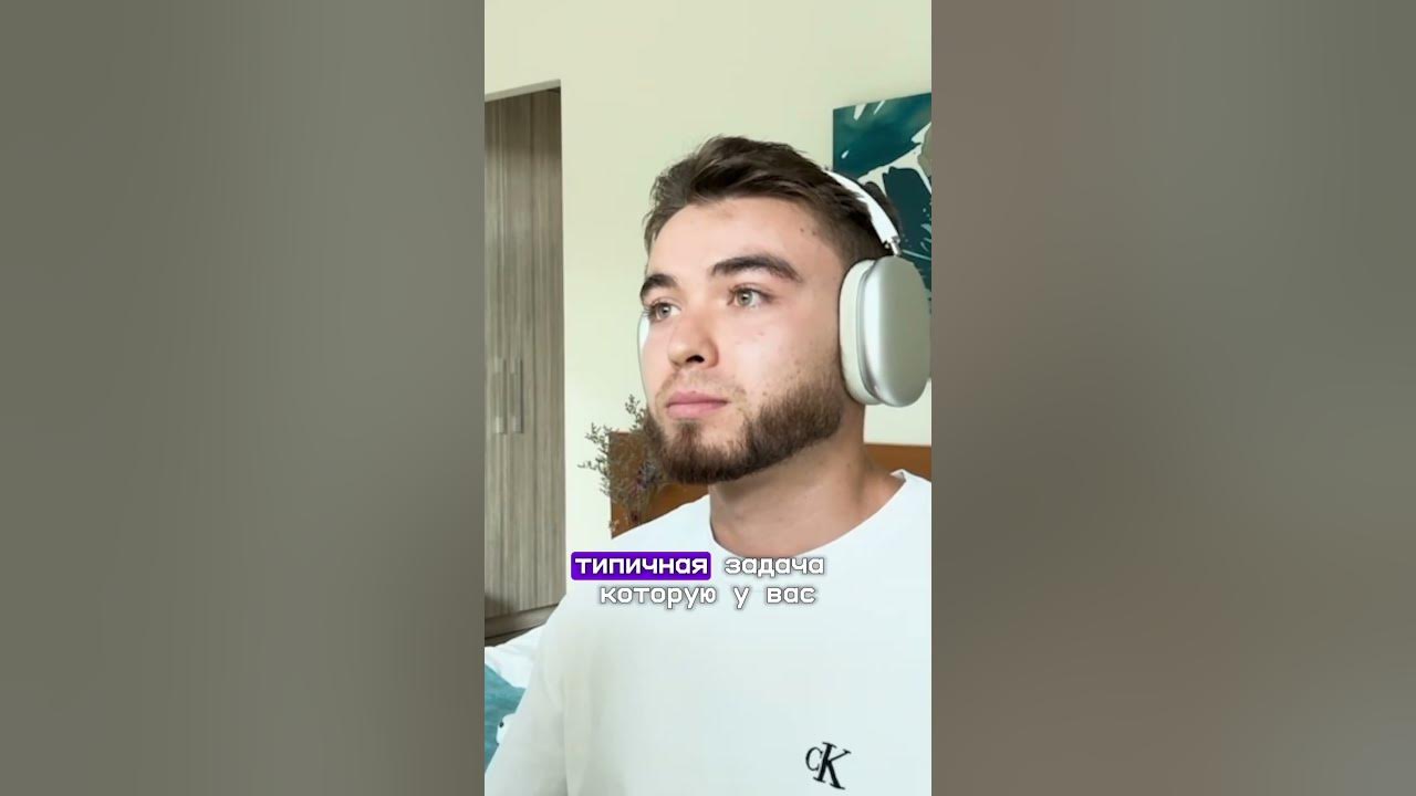 🤬 Сложный вопрос на Qa собеседовании собеседование It Coding Qa тестировщик Python айти