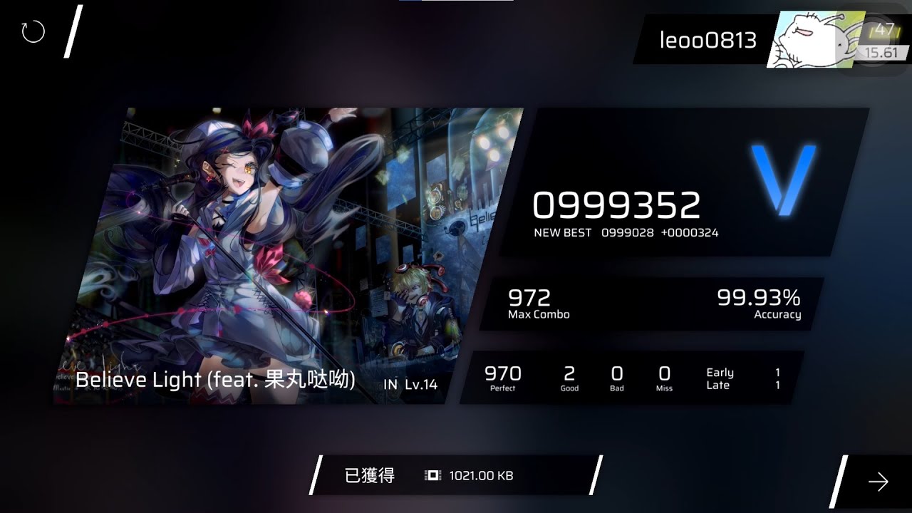 Phigros || Believe Light (feat. 果丸噠呦) (IN Lv.14) || Full Combo 999352(2 ...