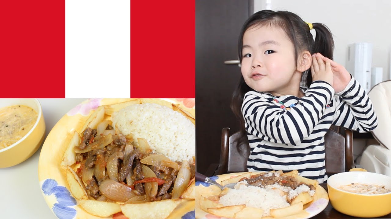Rino＆Yuuma eating homemade Lomo Saltado＆Sopa a la minuta - YouTube