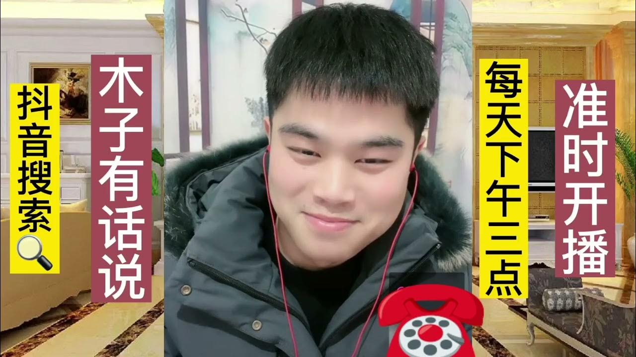 老公的前妻在我家住半年,我们一起生活,木子:小姑娘格局好大呀 Youtube