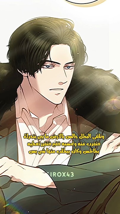 مانهوا جديدة 🔥 #manhwa #مانهوات #مانهوا_رومانسية #manhwaedit # ...