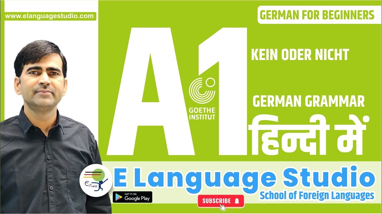 Kein oder Nicht | German Grammar in Hindi | Learn German - YouTube