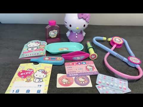 6 minutes Satisfying with Unboxing Hello Kitty Sanrio Talking Doctor ...