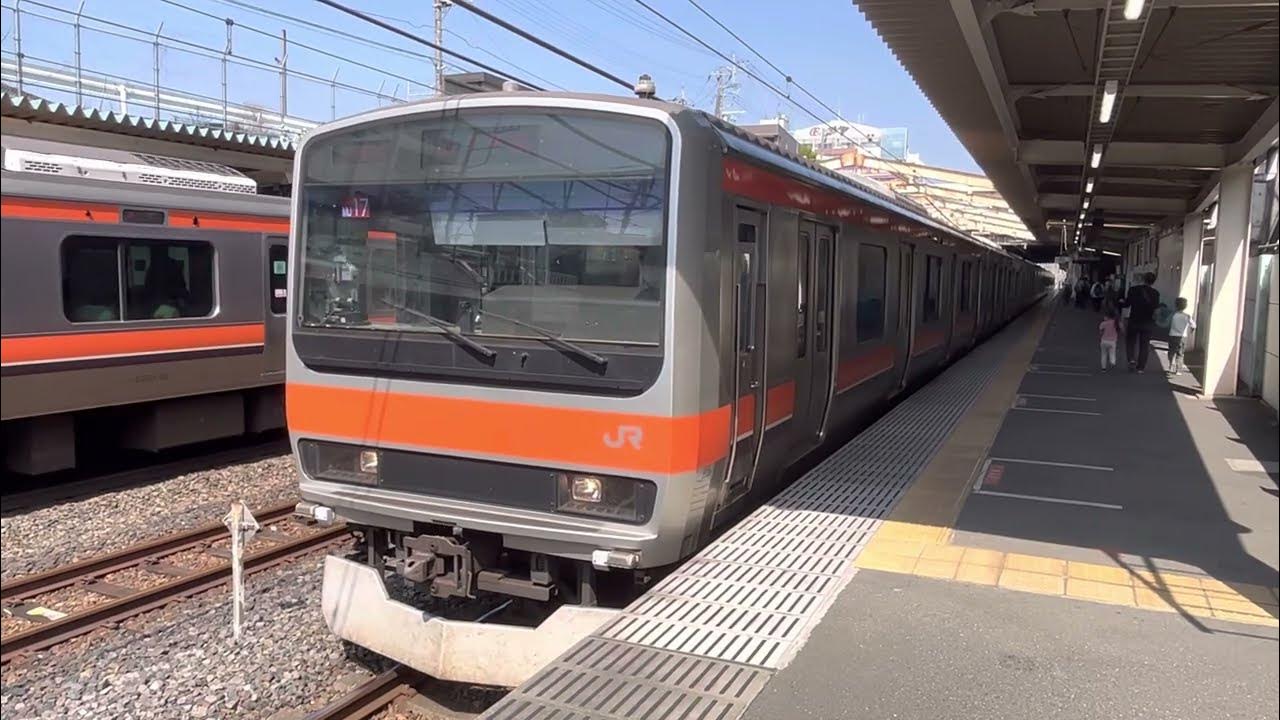 武蔵野線E231系0番台千ケヨMU17編成 東浦和駅発車 - YouTube