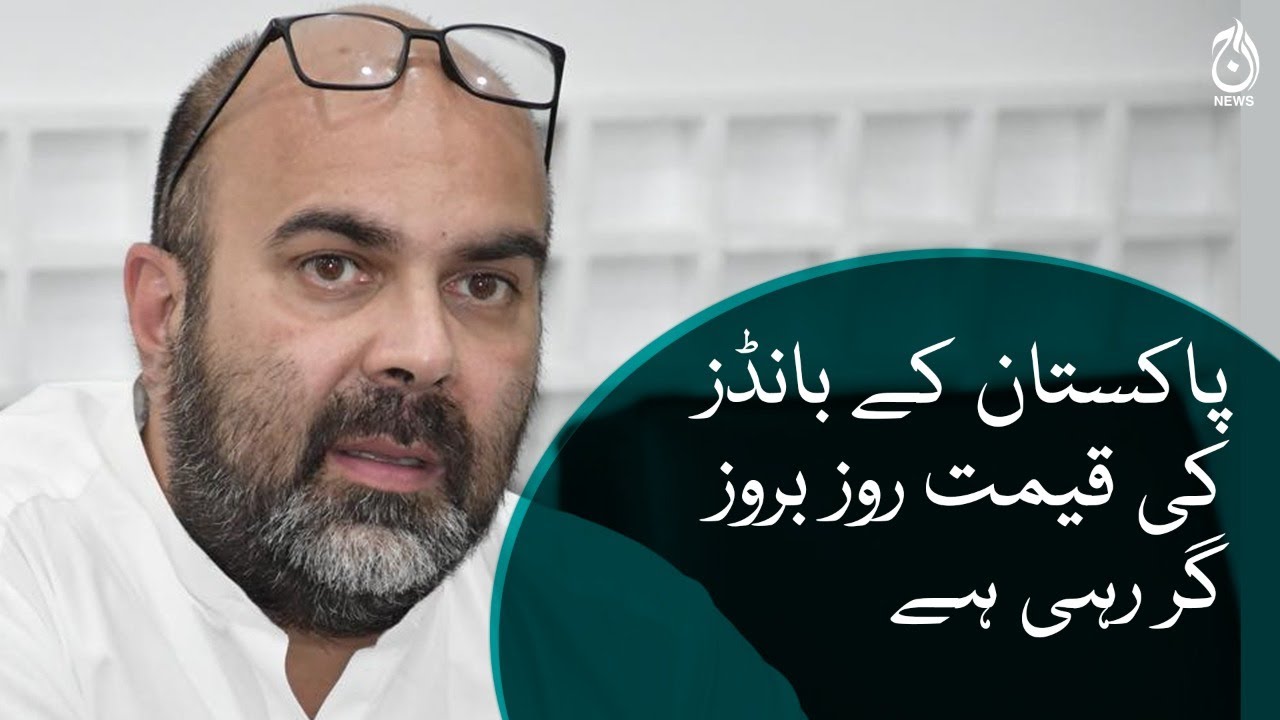 International market does not trust Pakistan: Taimur Saleem Jhagra ...