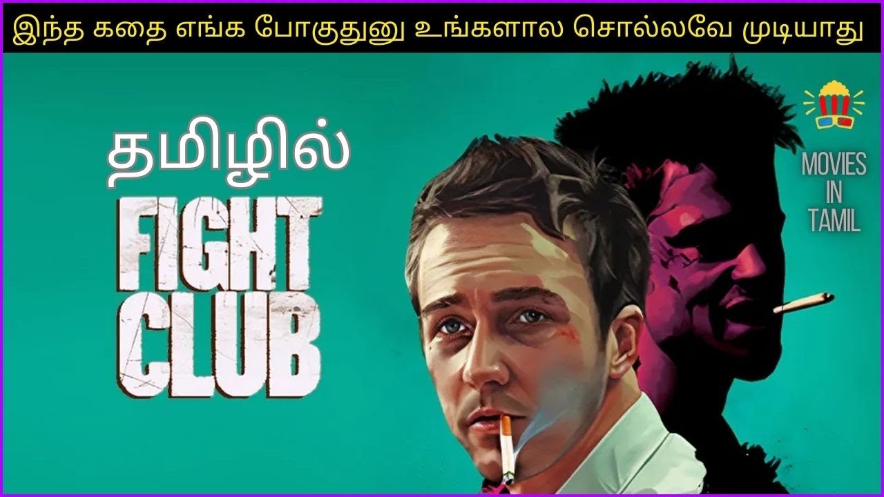 Fight Club First Rule is you never speak about it #moviesintamil # ...