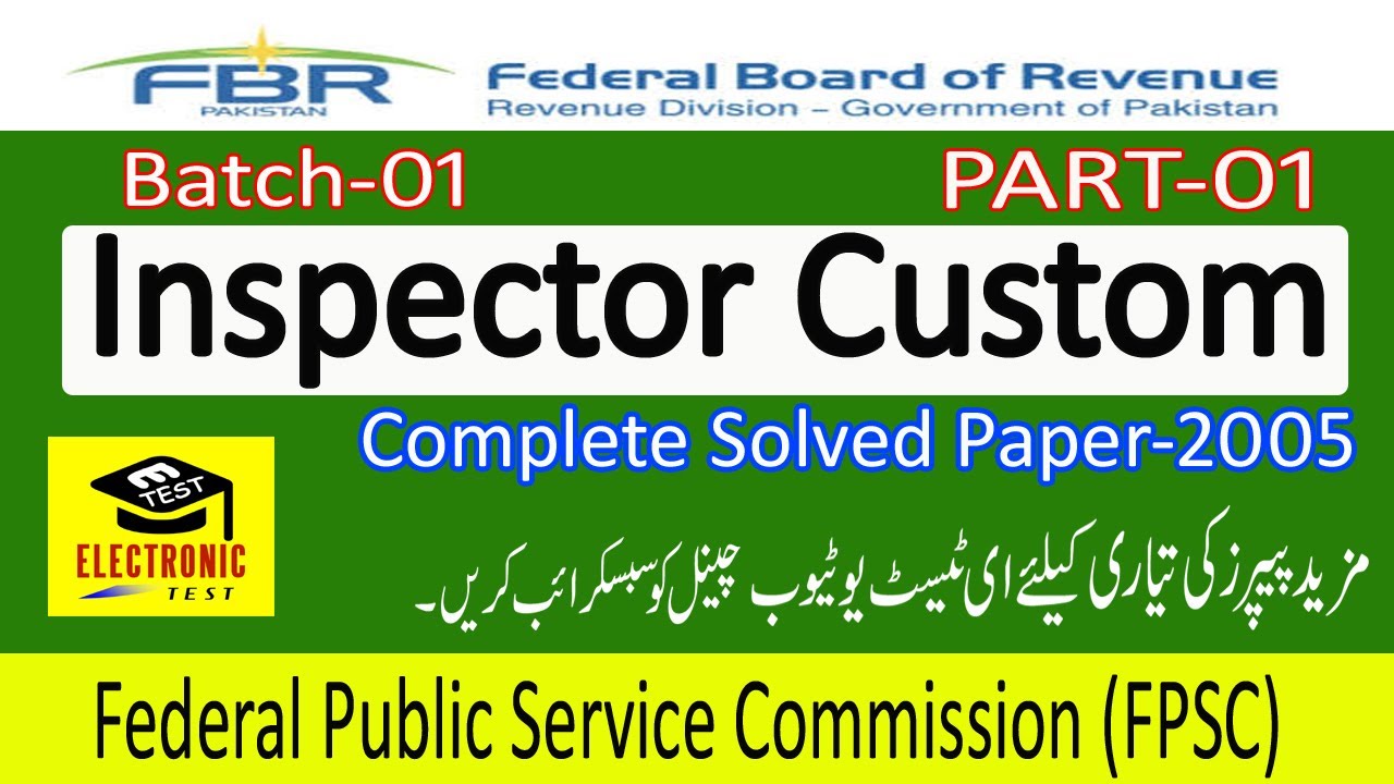 Inspector Custom / Intelligence Officer 2005 Paper FBR |FPSC Batch-01 ...