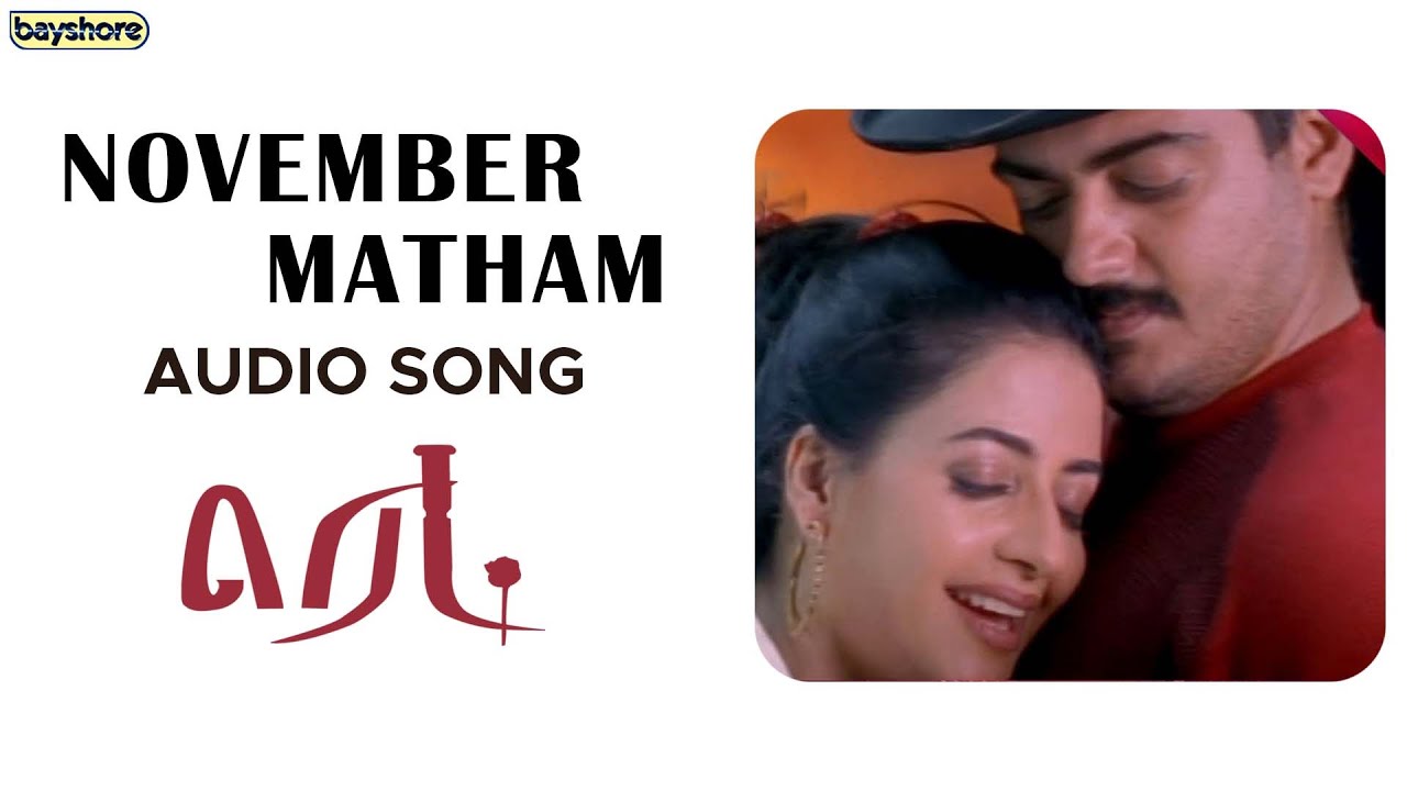 November Madham - Audio Song | Red | Ajith Kumar | Priya Gill ...
