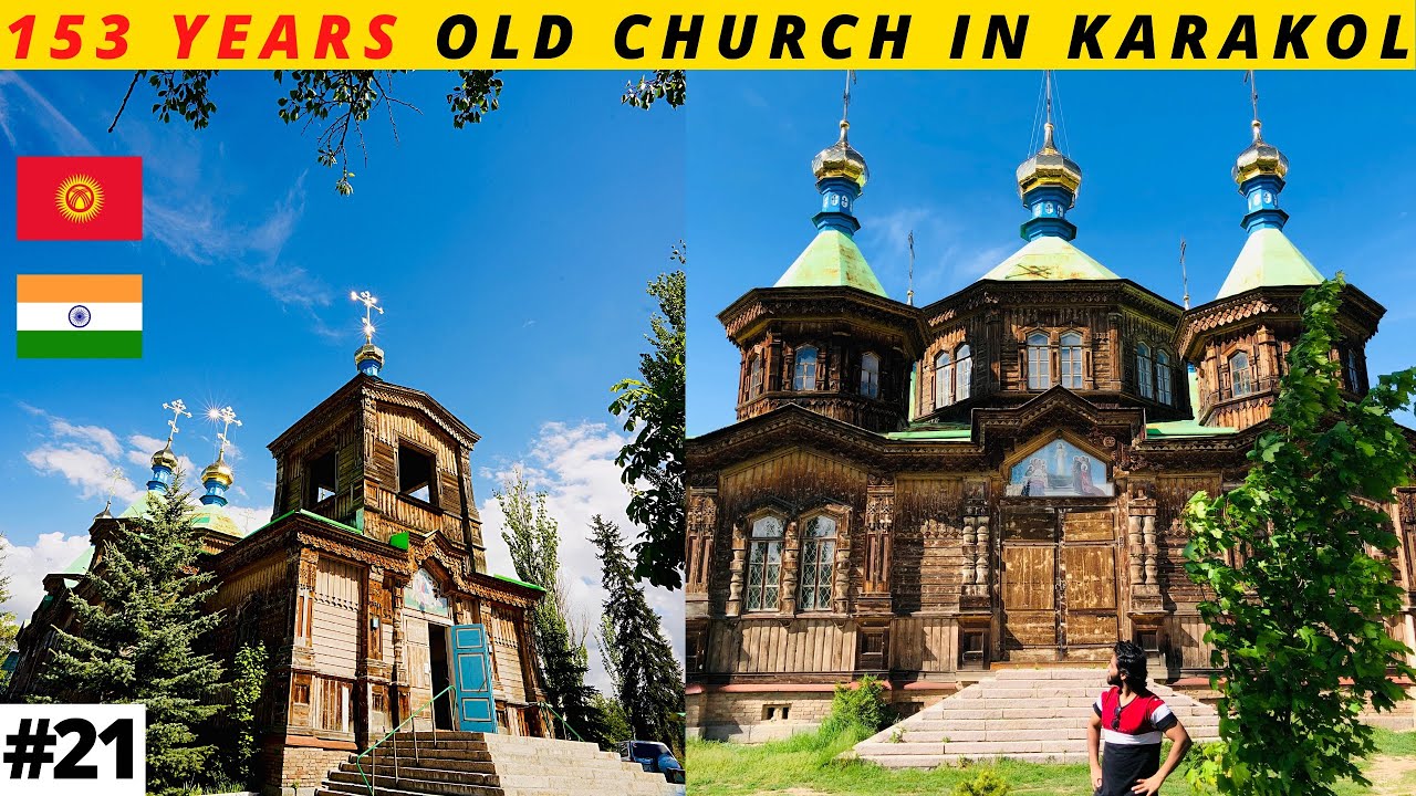 RUSSIAN ORTHODOX CHURCH IN KARAKOL || HOLY TRINITY CATHEDRAL KARAKOL ...