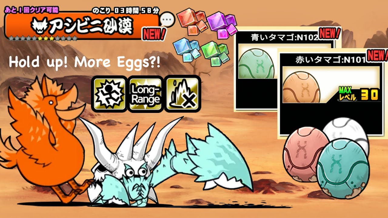 Battle Cats Ashvini Desert Badlands Area 1 to 4! Behemoth Stone Farming ...