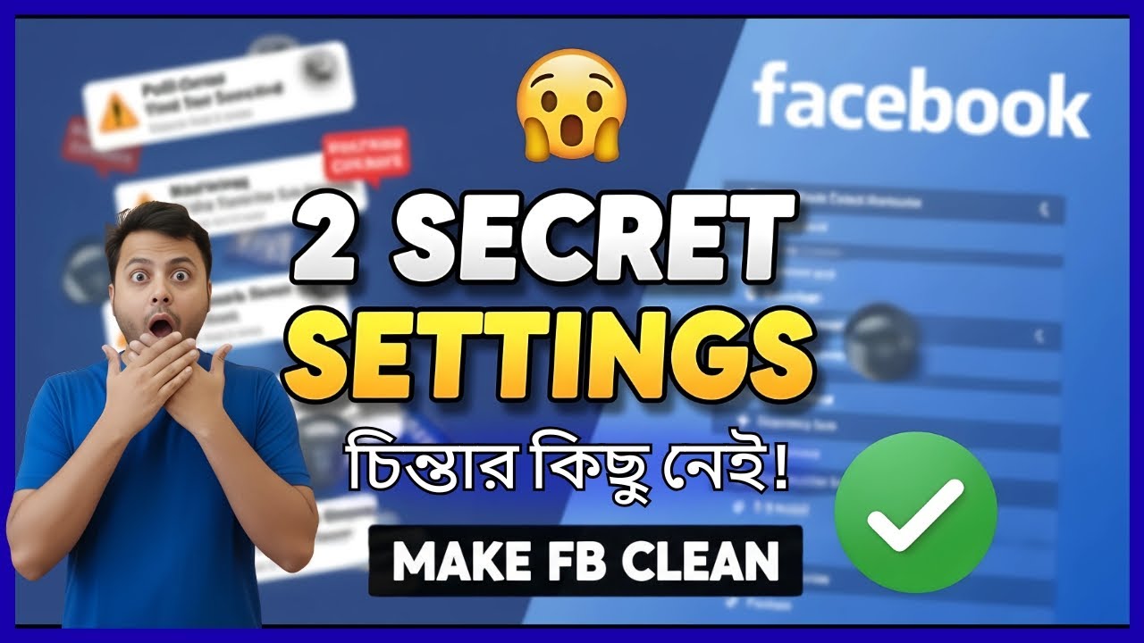 Facebook 2 Secret Settings 🔥 ফিড থেকে Political & Sensitive পোস্ট বন্ধ ...