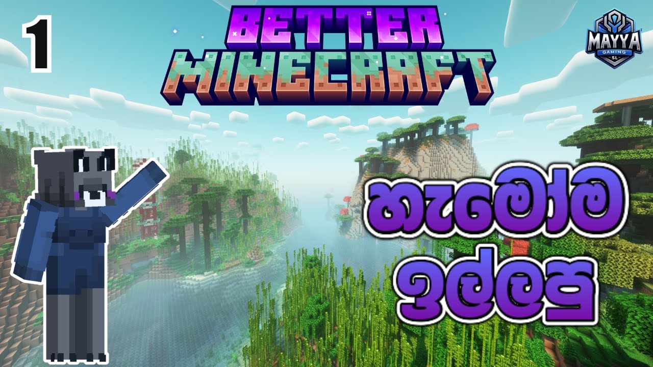 හැමෝම ඉල්ලපු | Better Minecraft - Sinhala Gameplay | #1 - YouTube