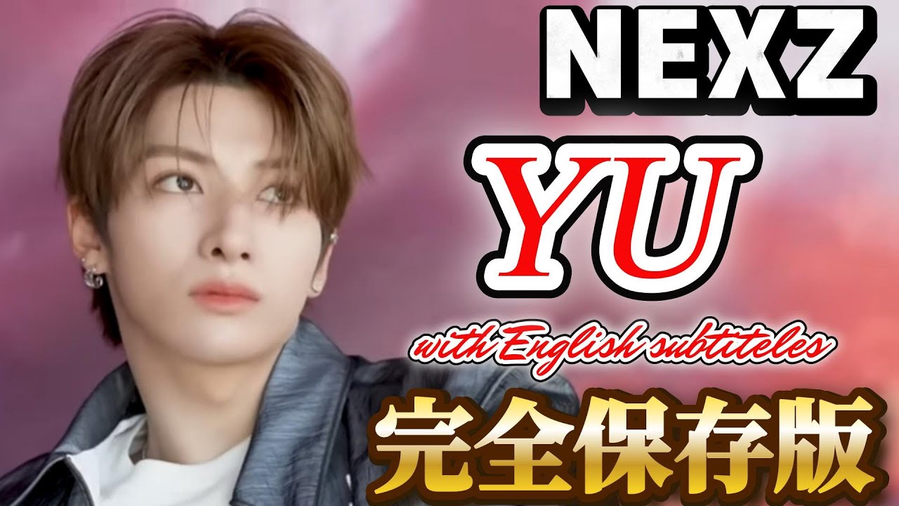 【NEXZ】【YU】【With English subtitles】NEXZの国宝級イケメン！ﾄﾐﾔｽﾕｳの魅力を語ります！！ - YouTube