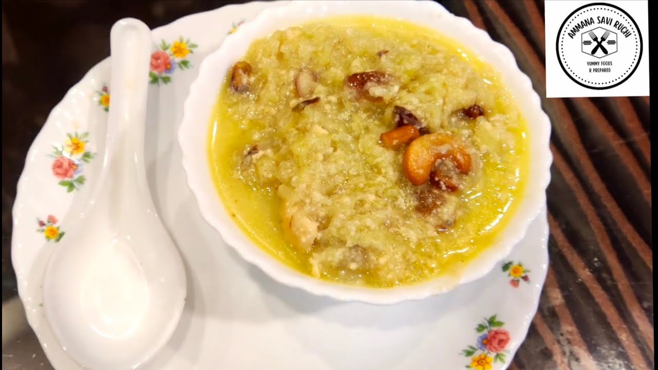 SOREKAI HALWA 🧉 || ಸೋರೆಕಾಯಿ ಹಲ್ವ 🧉 || Bottle gourd Halwa 🧉 || AMMANA ...