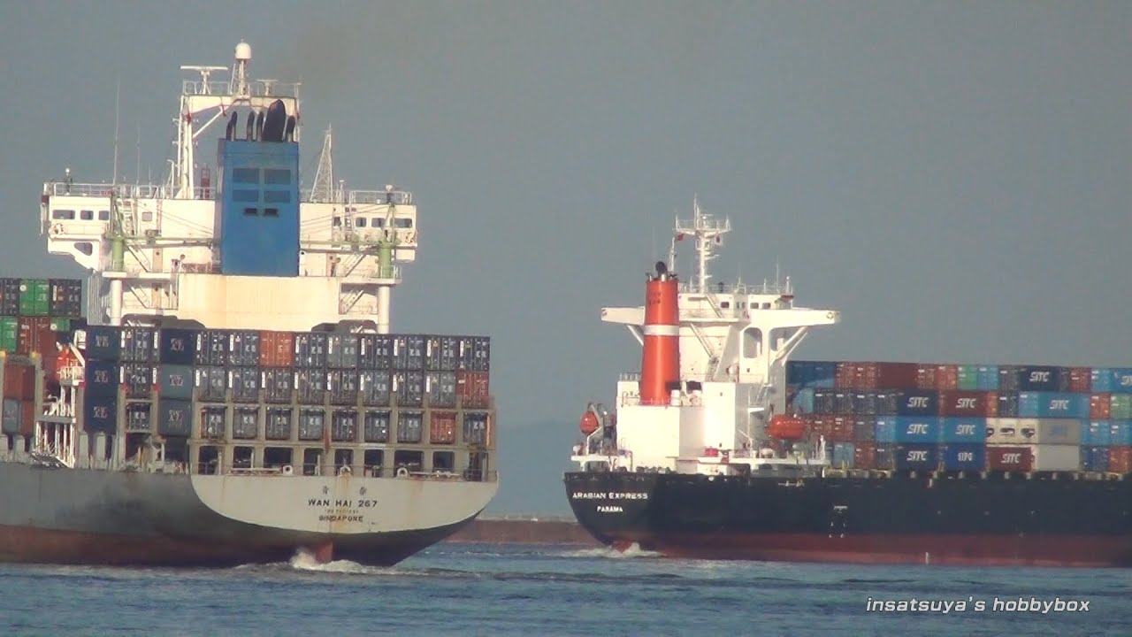 ARABIAN EXPRESS.コンテナ船 container ship - YouTube