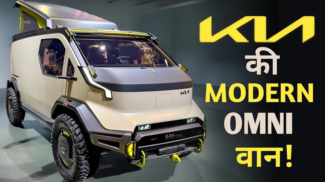 Is This the World's Most Unique Van? - YouTube