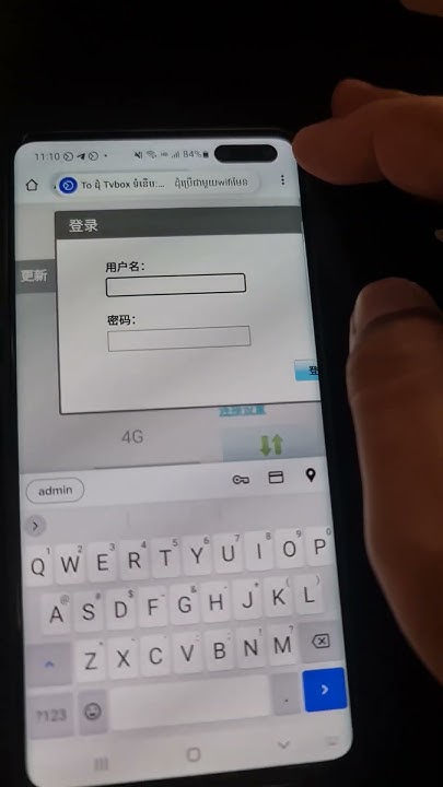 How to change password huawei china version - YouTube