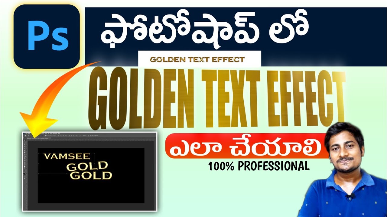 Photoshop: Gold Text Effect Tutorial in Telugu - Gold Text Effects in Photoshop -Photoshop in ...