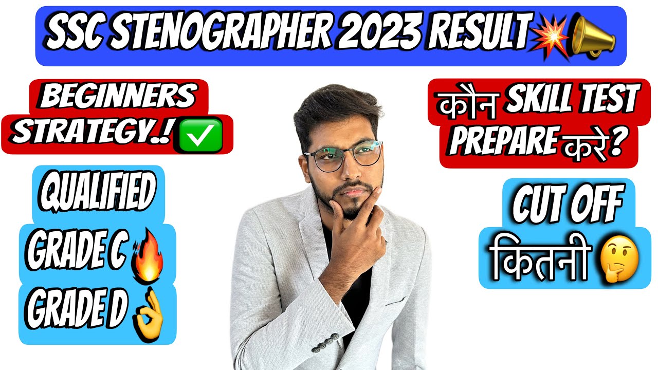 How To Crack SSC STENO SKILL TEST for Beginners | C.Railway ...