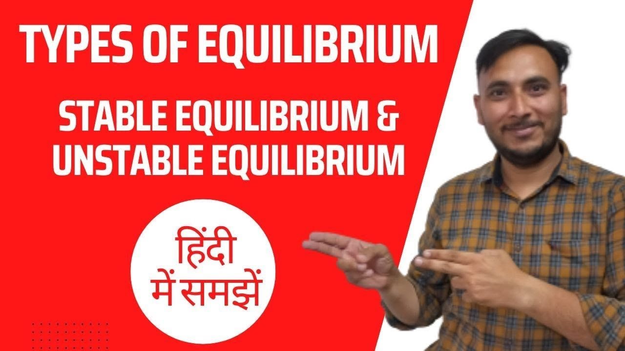 Types of Equilibrium || Stable Equilibrium || Unstable Equilibrium 1 ...
