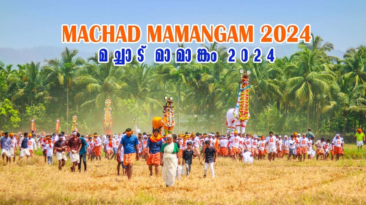 machad mamangam 2024 || മച്ചാട് മാമാങ്കം 2024 - YouTube