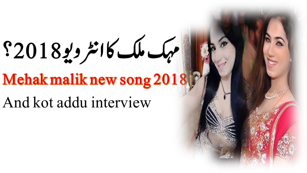 Mehak malik New song and interview in urdu ,Hindi 2018 - YouTube