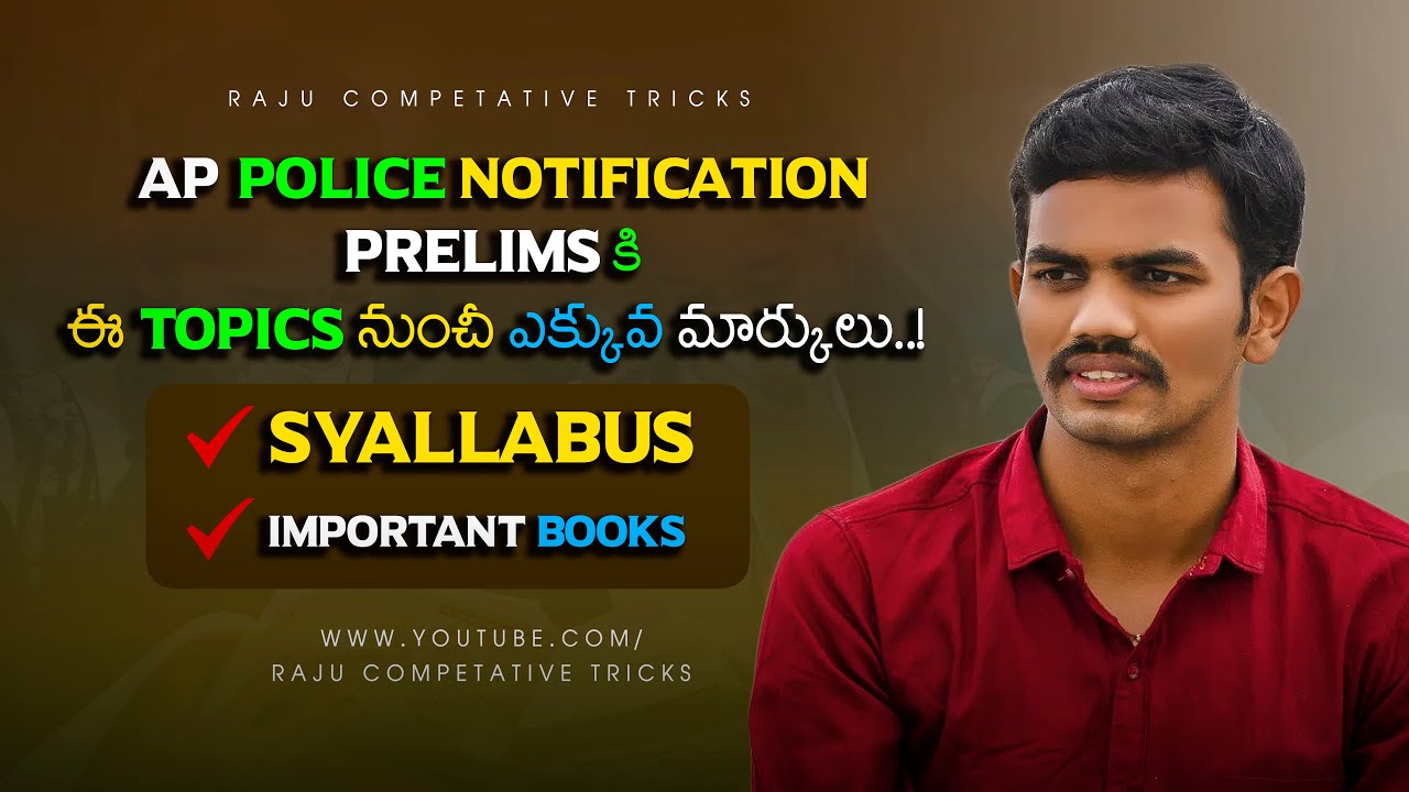 ap police notification 2022 sylllabus|ap constable age limit 2022|ap ...